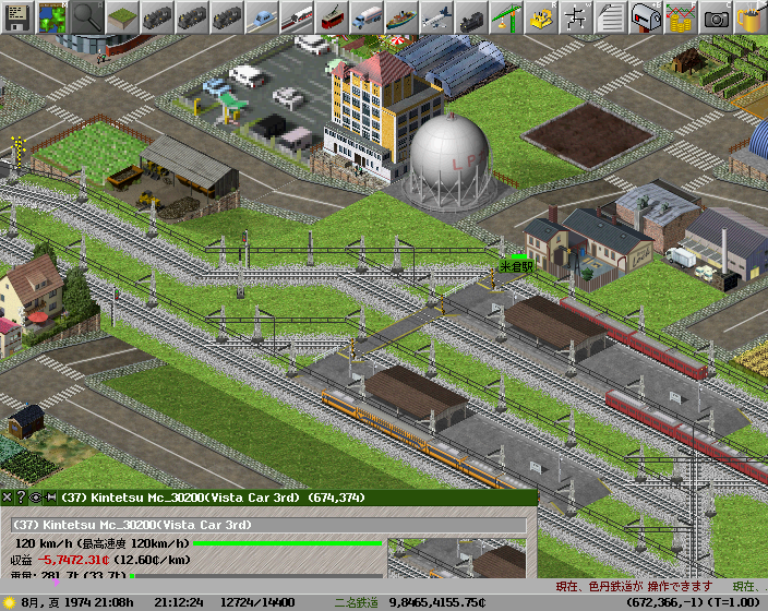 【Simutrans_OTRP】自分流ダイヤの組み方 - ペルリ的な何かなブログ