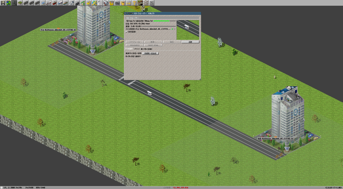【Simutrans】旅客の湧き方について調べてみた - ペルリ的な何かなブログ