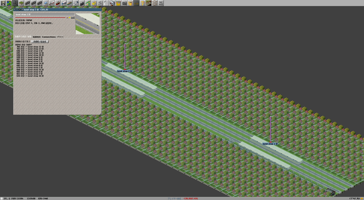 【Simutrans】locality_factorの挙動について - ペルリ的な何かなブログ