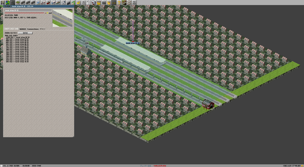 【Simutrans】locality_factorの挙動について - ペルリ的な何かなブログ