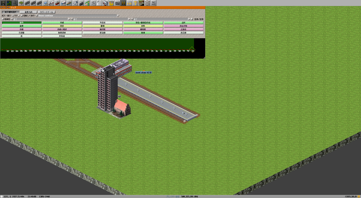 【Simutrans】続locality_factorの挙動について - ペルリ的な何かなブログ