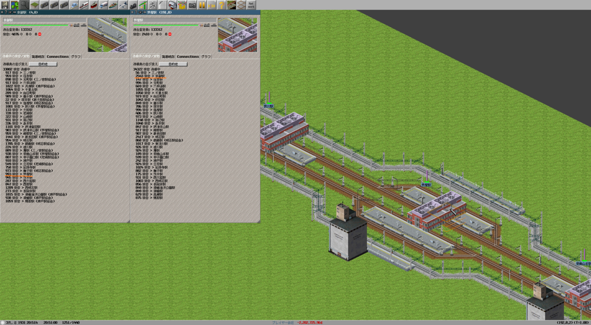 【Simutrans OTRP】OTRPで追加されたルートコストに関わる設定事項 - ペルリ的な何かなブログ