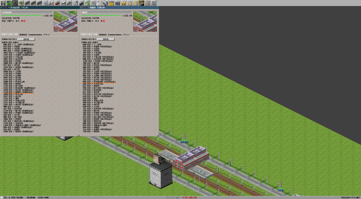 【Simutrans OTRP】OTRPで追加されたルートコストに関わる設定事項 - ペルリ的な何かなブログ