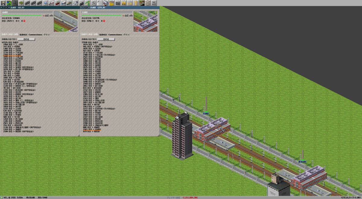 【Simutrans OTRP】OTRPで追加されたルートコストに関わる設定事項 - ペルリ的な何かなブログ