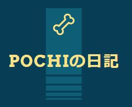 JOLK NHK福岡第一放送 - POCHIの日記
