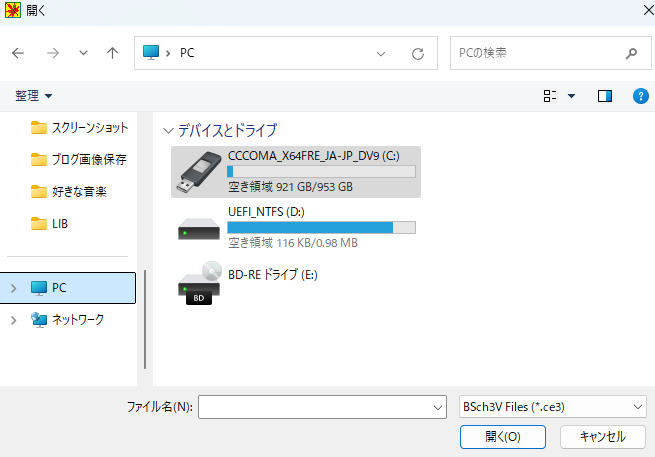 BSch3Vを使おう ! ! - POCHIの日記