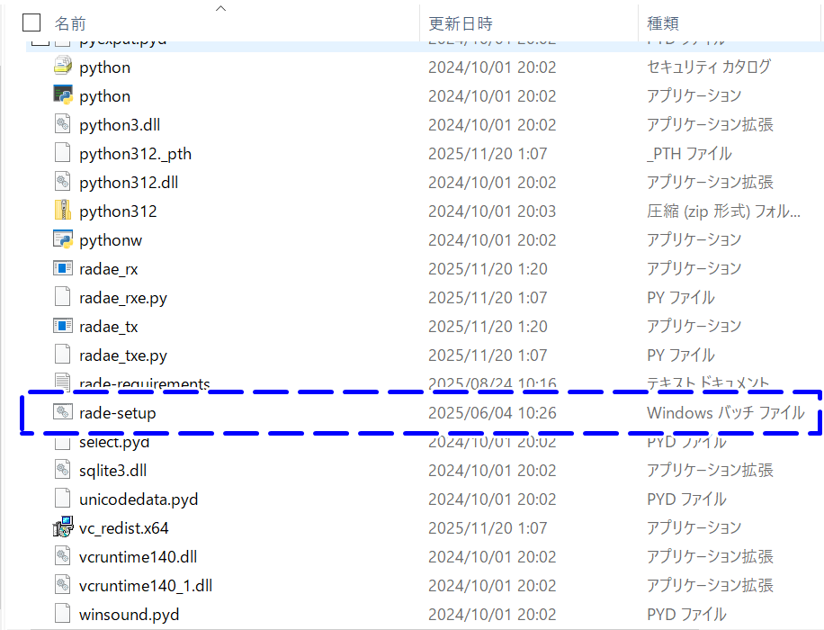FreeDV Ver 2.1.0 をインストール - POCHIの日記