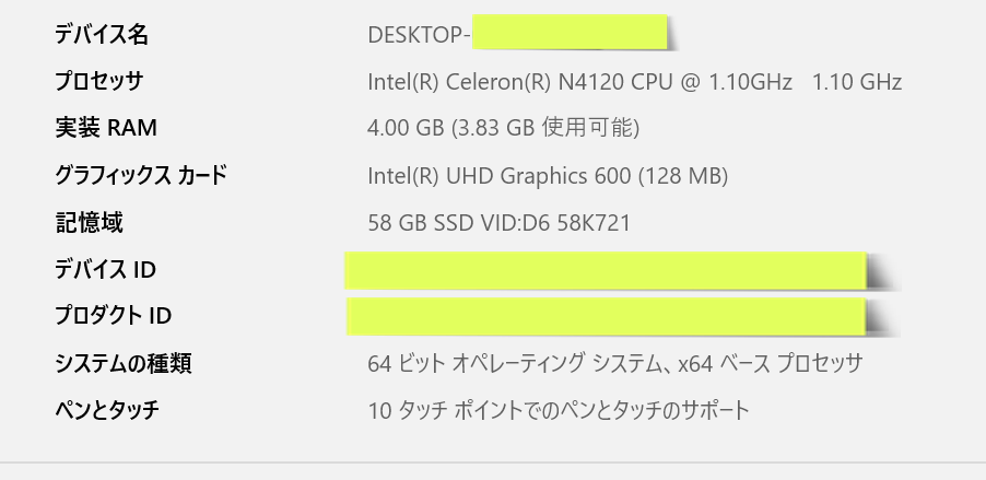 FreeDV Ver 2.1.0 をインストール - POCHIの日記