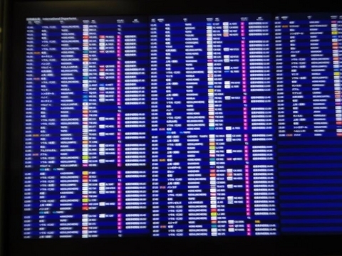 2023-11-23 - 京王線恥辱