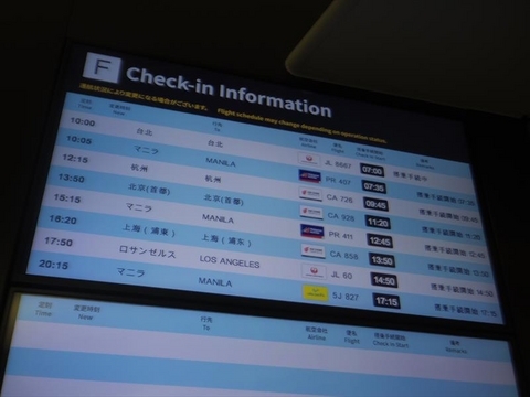 2023-11-23 - 京王線恥辱