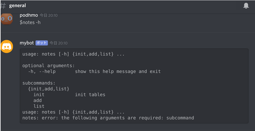 monogusaを使ってただのpythonの関数をslackやdiscord上のコマンドとして公開できるようになった - podhmo's diary