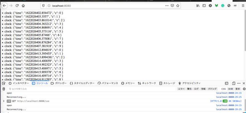 pythonでSSE (server side events) の例を作ってみて遊んでみた - podhmo's diary