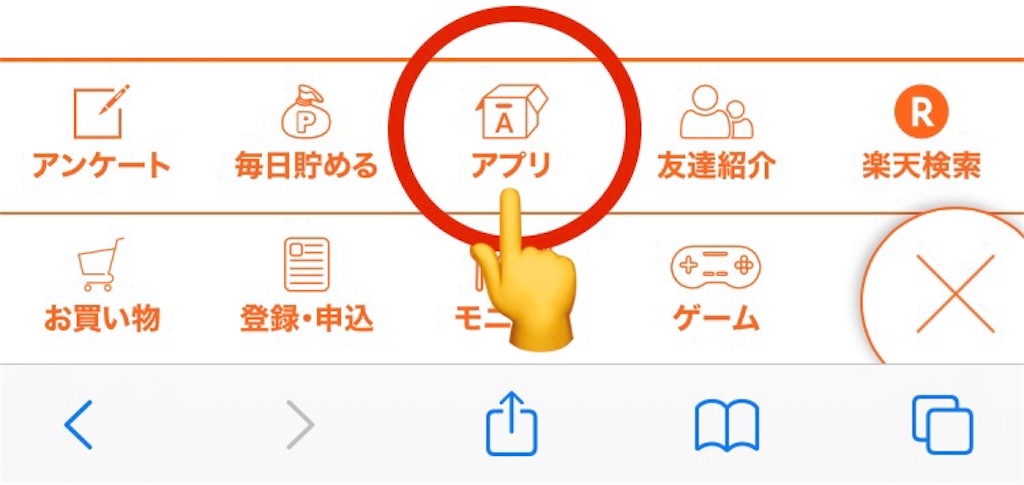 「Dprime〜」インストール＋条件クリアでポイントGET - pointwalker資産運用ブログ