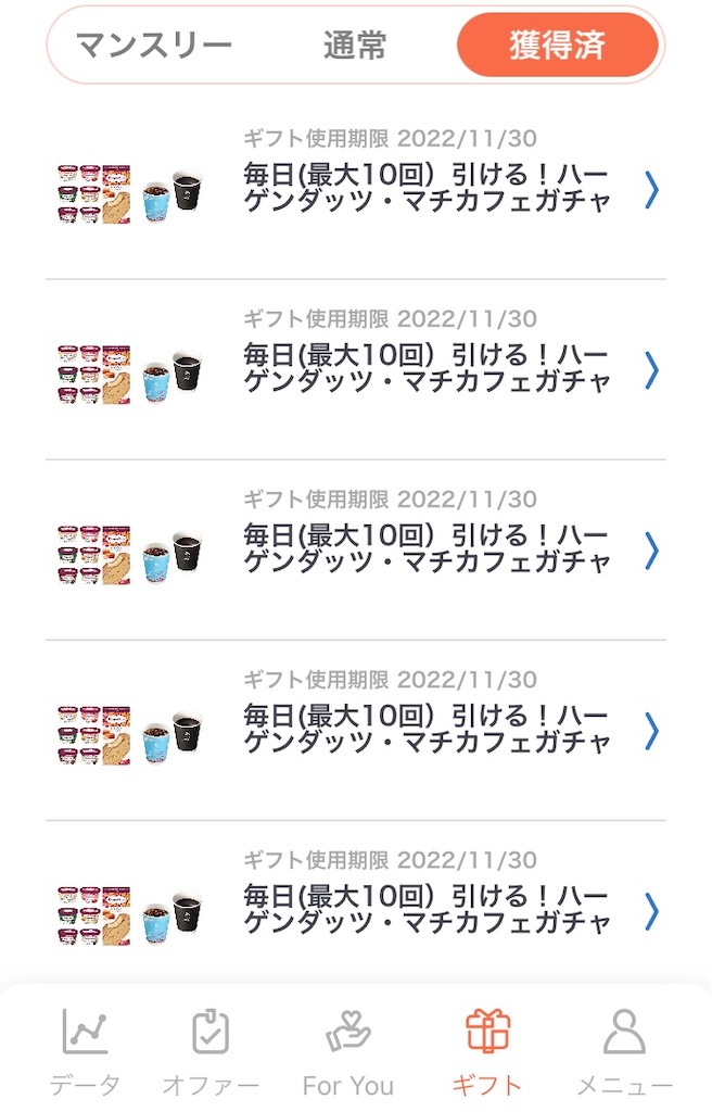 「Dprime〜」インストール＋条件クリアでポイントGET - pointwalker資産運用ブログ