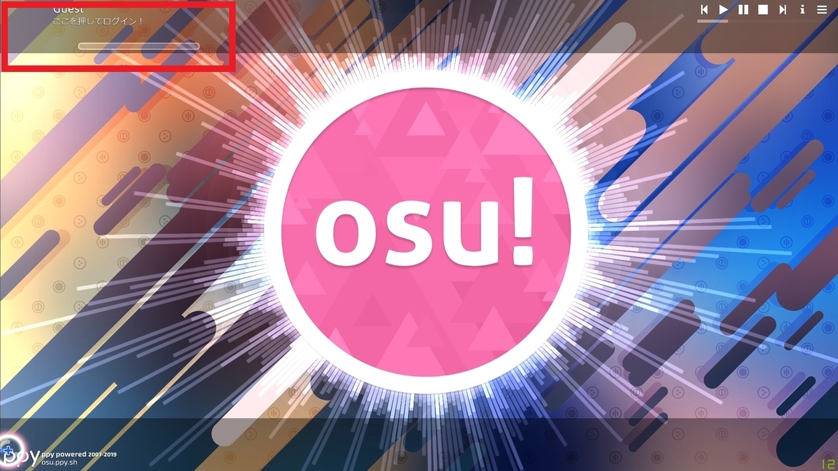 音ゲーが好きな人はOSU!でのAim練習がおすすめ！【ダウンロード方法や曲インストール方法解説】 - PoipOipoN