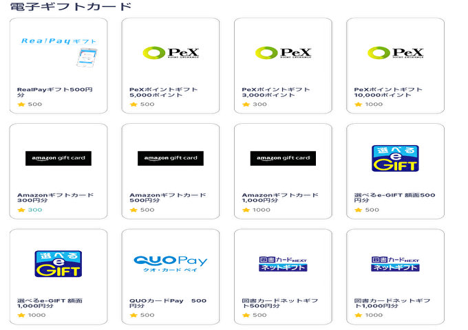 Ipsos iSay(イプソス·アイセイ)に登録、お試しで使ってみた感想！アンケート·モニターサイト - ポイLifeマネー