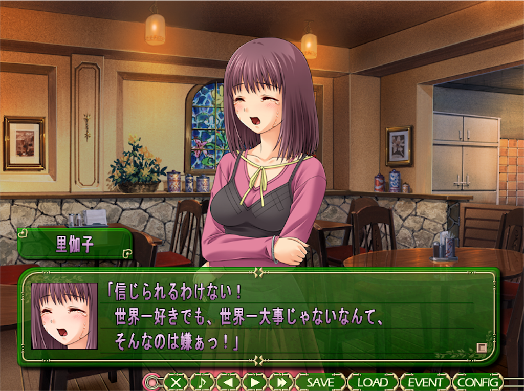 パルフェ 〜ショコラ second brew〜 Re-order 感想 - 素晴らしき日々の向こう側