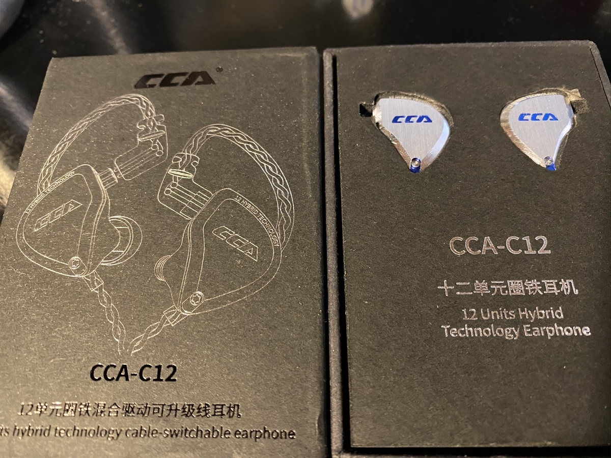 独身の日セールでCCA C12をゲット - 初心者がガジェットやサービスを楽しみながら経験していくBlog