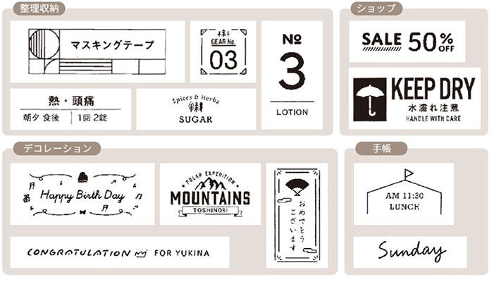 スマホ専用ラベルプリンターの低価格モデル「テプラPRO SR-R2500P」登場 - 気分はポレポレ よろず情報ブログ