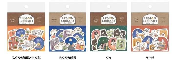 丸善の「檸檬書店」に新シリーズ「LEMON LIBRARY」が登場 - 気分はポレポレ よろず情報ブログ
