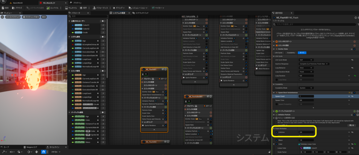 UE5ぷちコン映像編4th 【勝負】 作成📝 - ぽめらーにんぐ