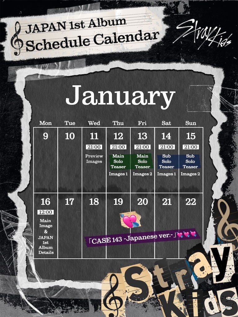 SKZ JAPAN 1st Album 発売前も楽しめる - pomeskz'sblog