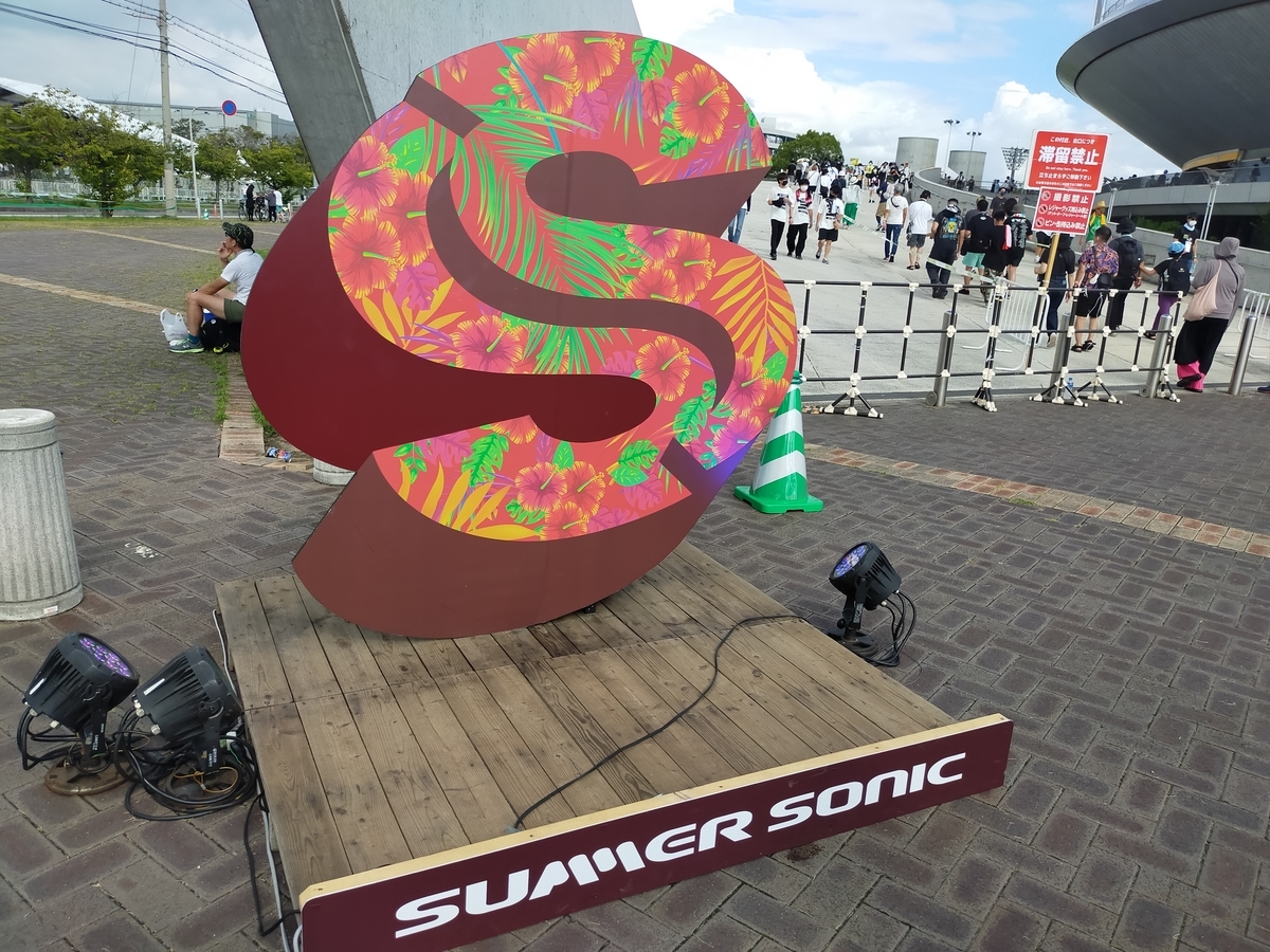 SUMMER SONICとの思い出。 - #PinIT BLOG