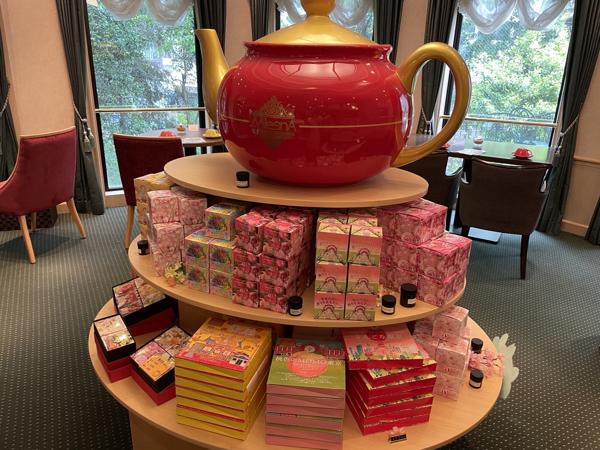 【女子会におすすめ】MLESNA TEA TOKYOに行ってみた - ぽんちゃんの女磨き日記