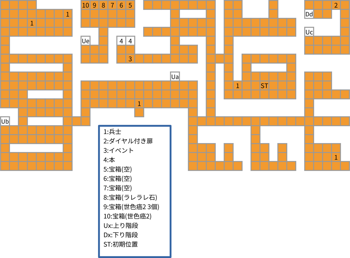 『ランス3 リーザス陥落』 Playlog 4 悪魔の洞窟 - Pongeponge