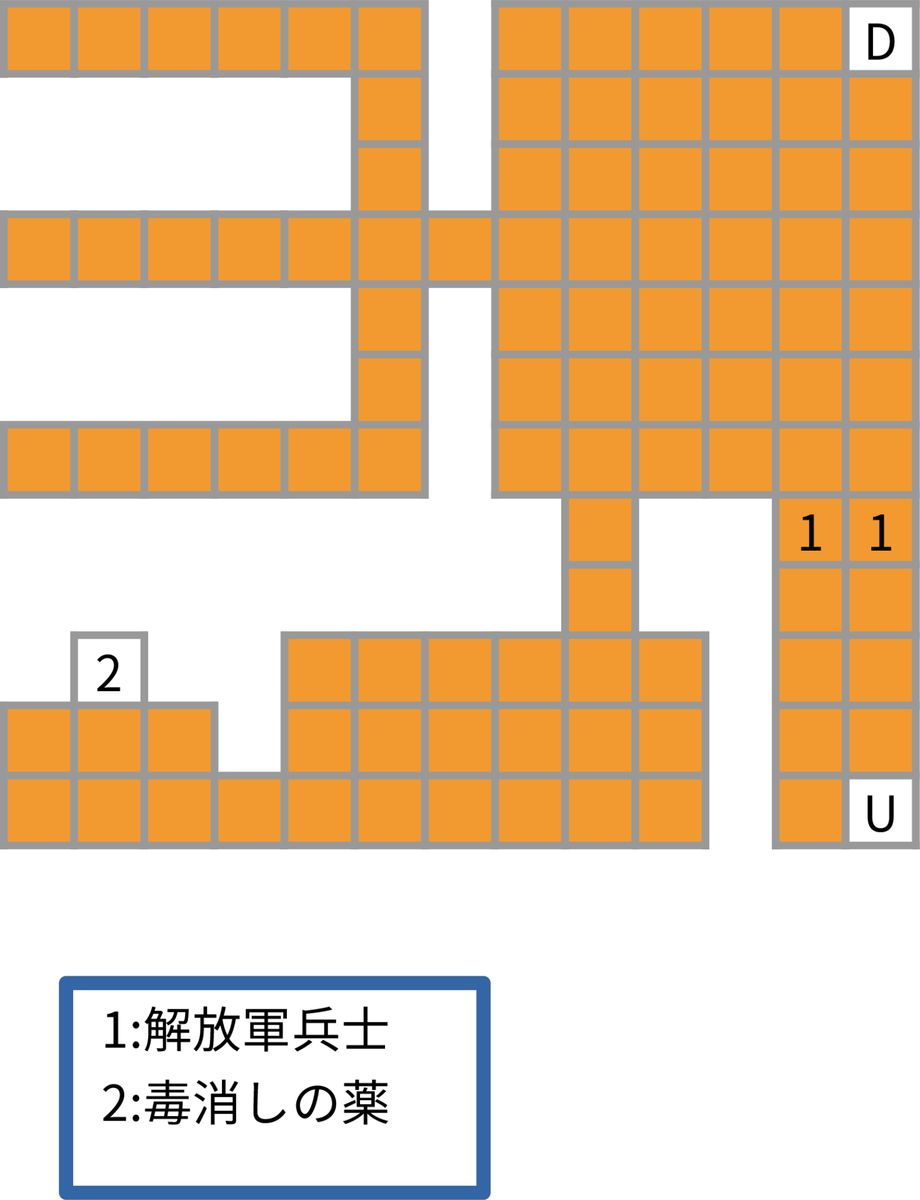 『ランス3 リーザス陥落』 Playlog 12 西の塔 - Pongeponge