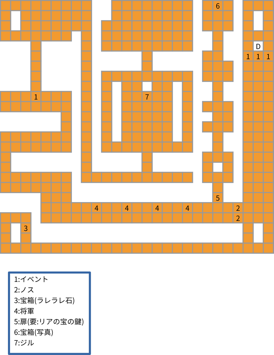 『ランス3 リーザス陥落』 Playlog 13 中央の塔3階 - Pongeponge