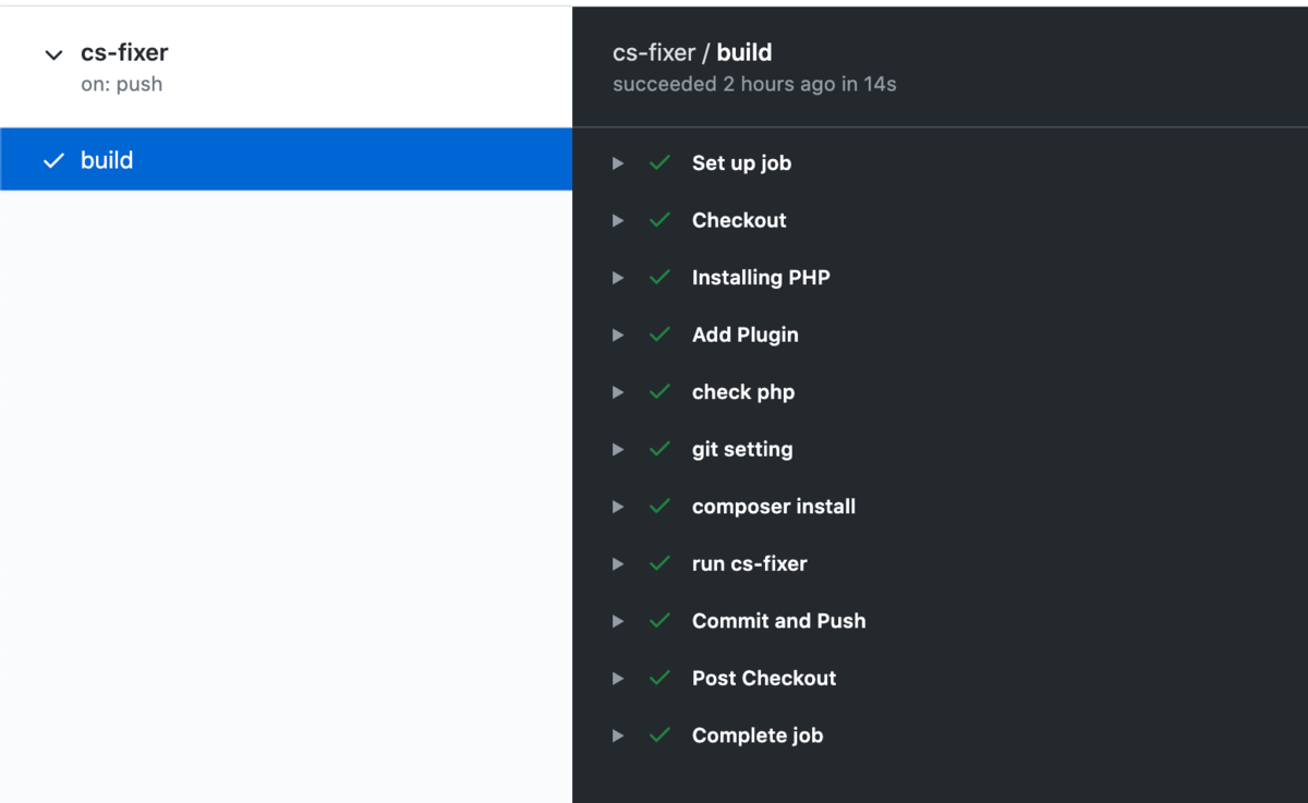 【PHP】CS-Fixerの整形をGithub Actionsで自動化するぞ。 - ポンコツエンジニアのごじゃっぺ開発日記。