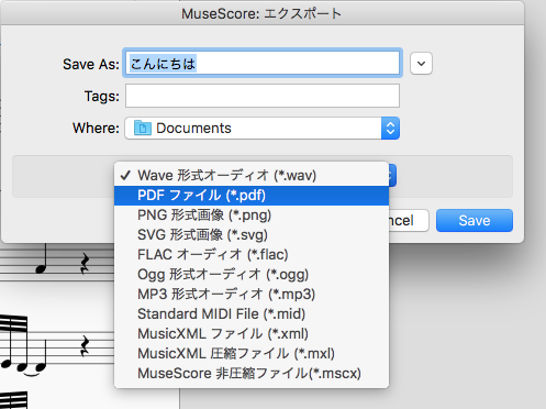 musescore pdfから読み込み – pdf 楽譜から音源を作りたい – Green Ems Library
