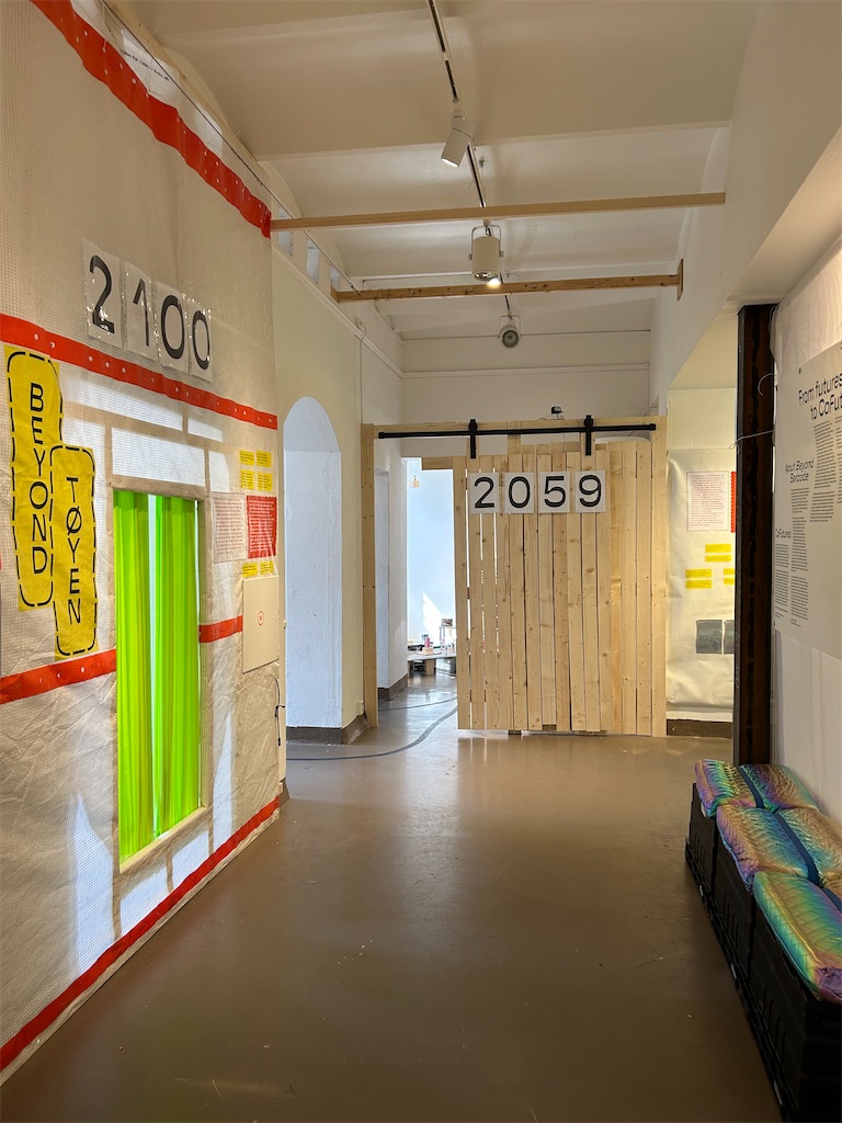 文化交流博物館 Interkulturelt Museum - 人生は思い出作り Pon Pon's ブログ