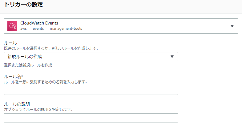 AWSのRDSを自動停止するLambdaを作る記録 - ponsuke_tarou’s blog