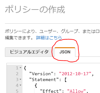 AWSのEBSボリュームにタグをつけるLambdaを作った記録 - ponsuke_tarou’s blog