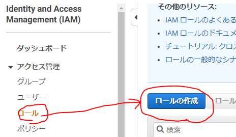 AWSのEBSボリュームにタグをつけるLambdaを作った記録 - ponsuke_tarou’s blog