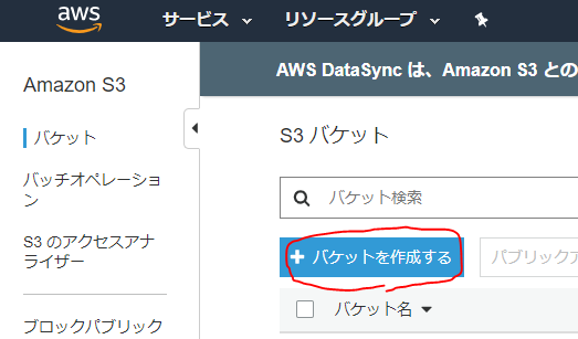 AWSのEC2インスタンスを祝日を除いた平日に自動起動するLambdaを作る記録 - ponsuke_tarou’s blog