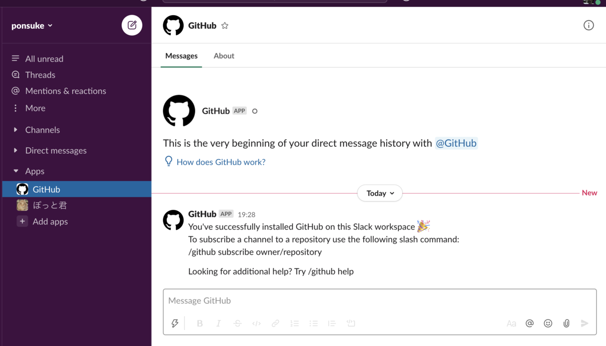 GitHubとSlackをSlackのアプリで連携させる方法 - ponsuke_tarou’s blog