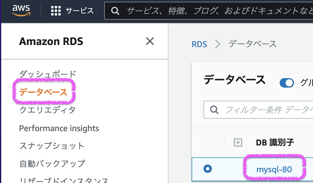 Cloud9でDjangoを使ってRDSに接続するまで - ponsuke_tarou’s blog