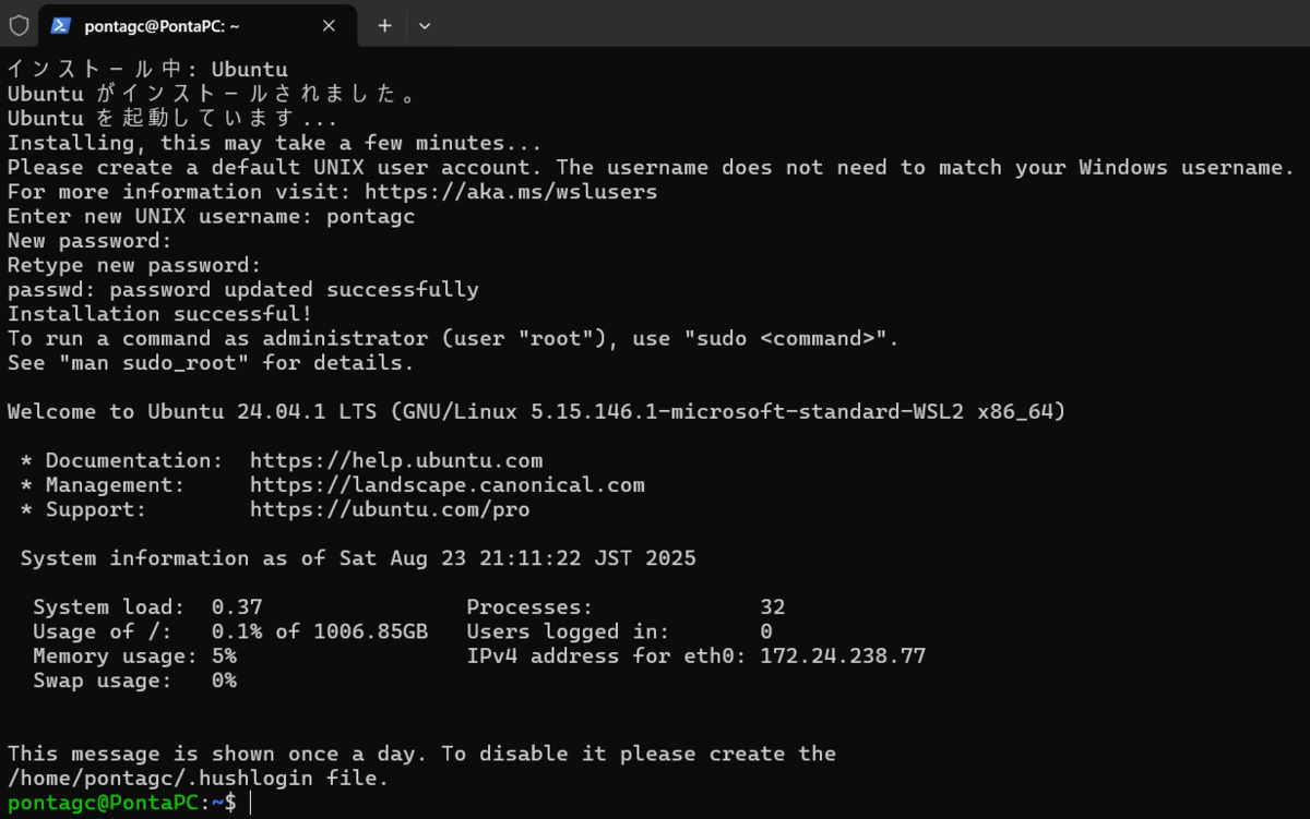 DockerをWindows11 (WSL2)にインストールする / Installing Docker on Windows11 (WSL2) - ぽんこつぽんた