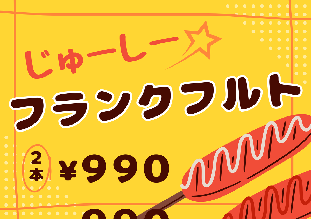 祝日ランチ - poocheese’s blog