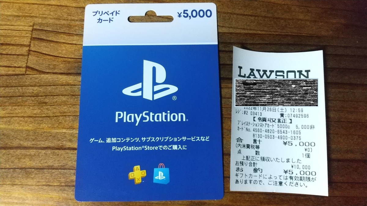 【PS4】PSPlusはメインIDで加入してればサブIDで加入する必要はない。 - なまけろぐ