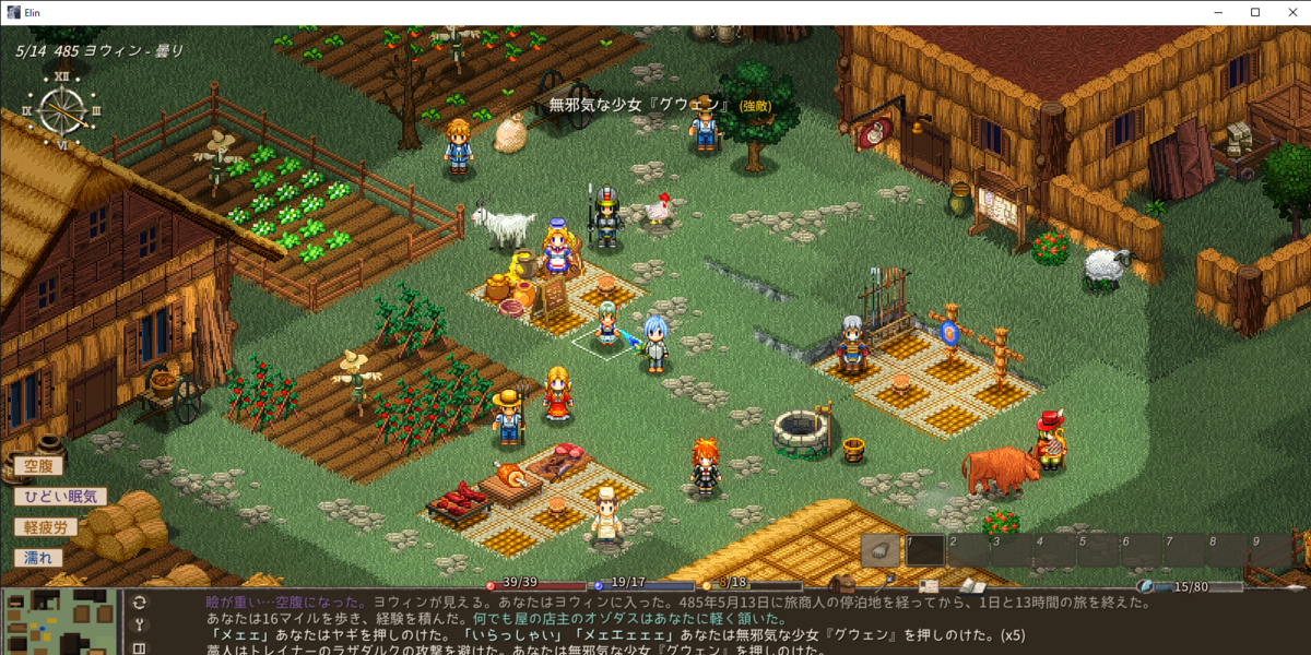 Elinのデモ版が公開されてたから少し遊んでみた - ぽぽ基地