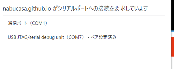 ESP32-S3にCircuitPythonを導入する【2022/09/22】 - ぽぽろん研究所のサムシング