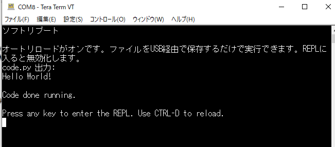 ESP32-S3にCircuitPythonを導入する【2022/09/22】 - ぽぽろん研究所のサムシング