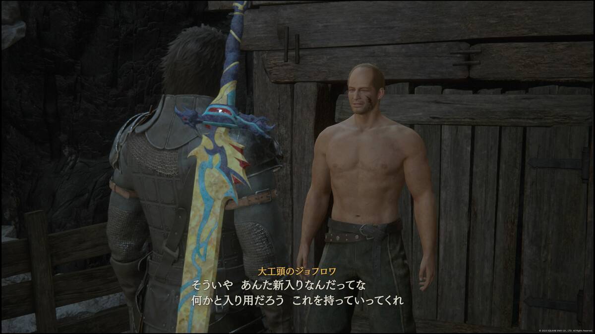 【ネタバレプレイ】FF16 #9 ドミナントとベアラー - ゆるぽぽ帳