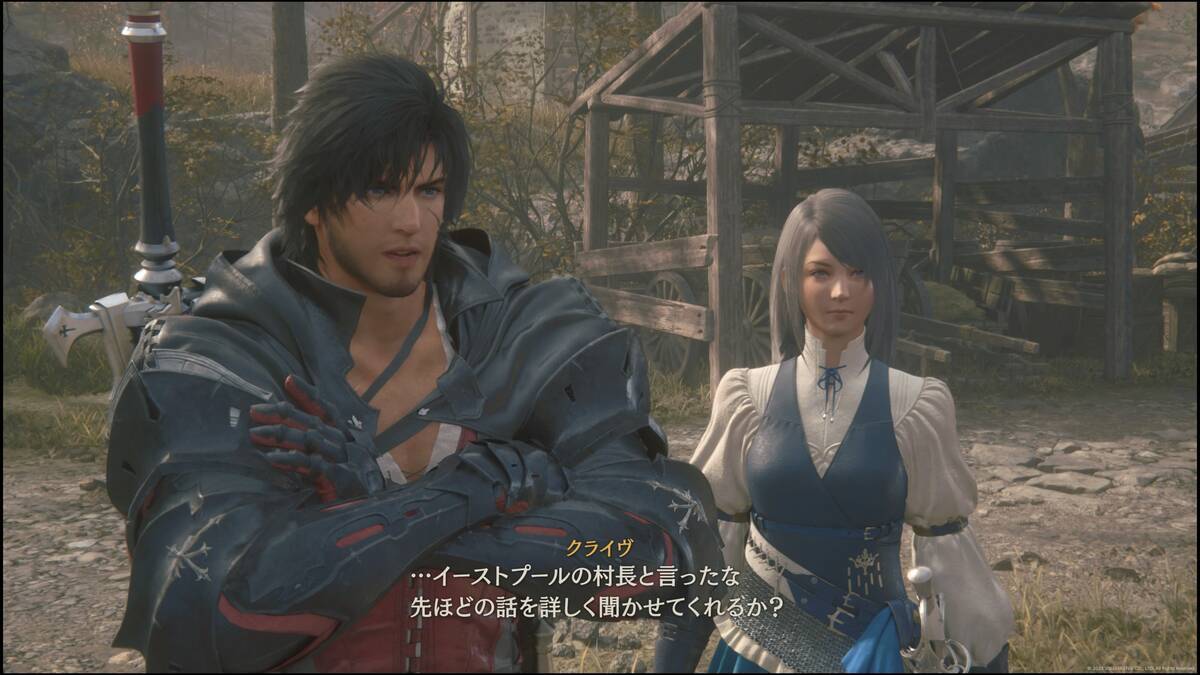 【ネタバレプレイ】FF16 #22 イーストプールのベアラー - ゆるぽぽ帳