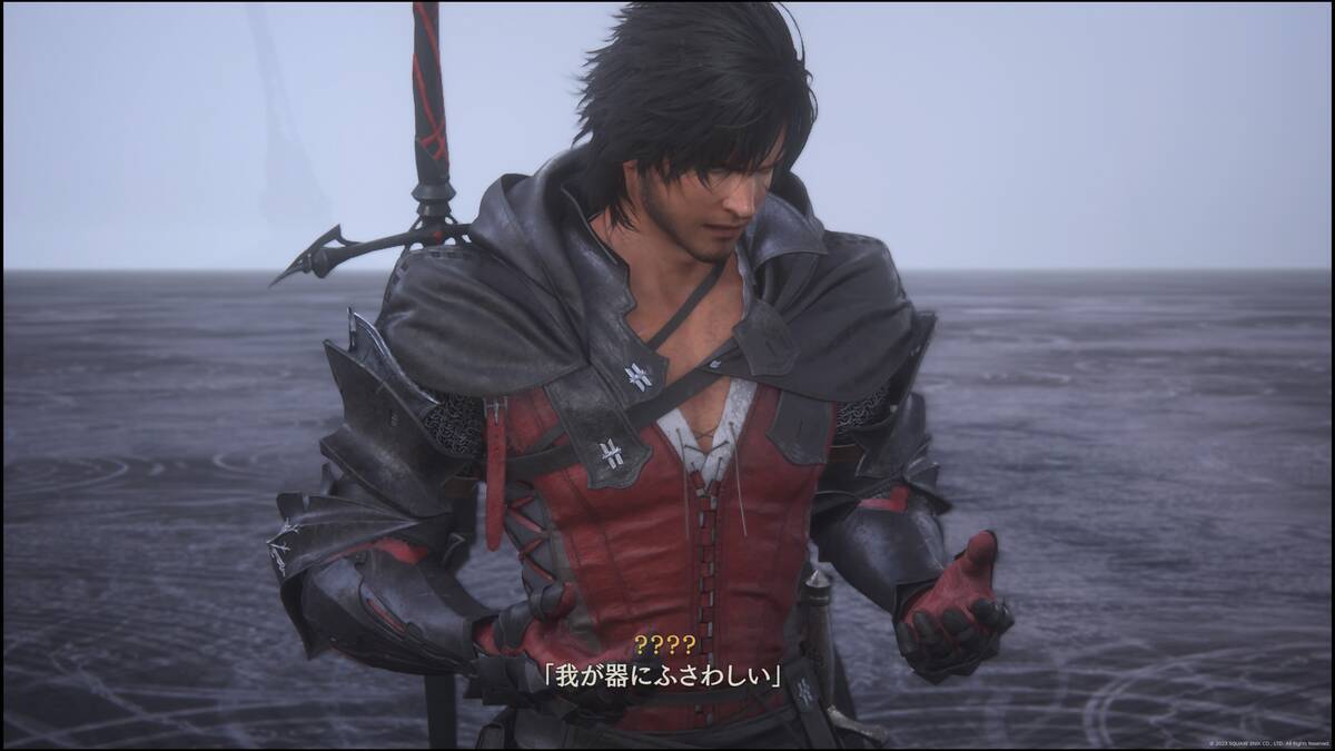 【ネタバレプレイ】FF16 #33 シドの意志 - ゆるぽぽ帳