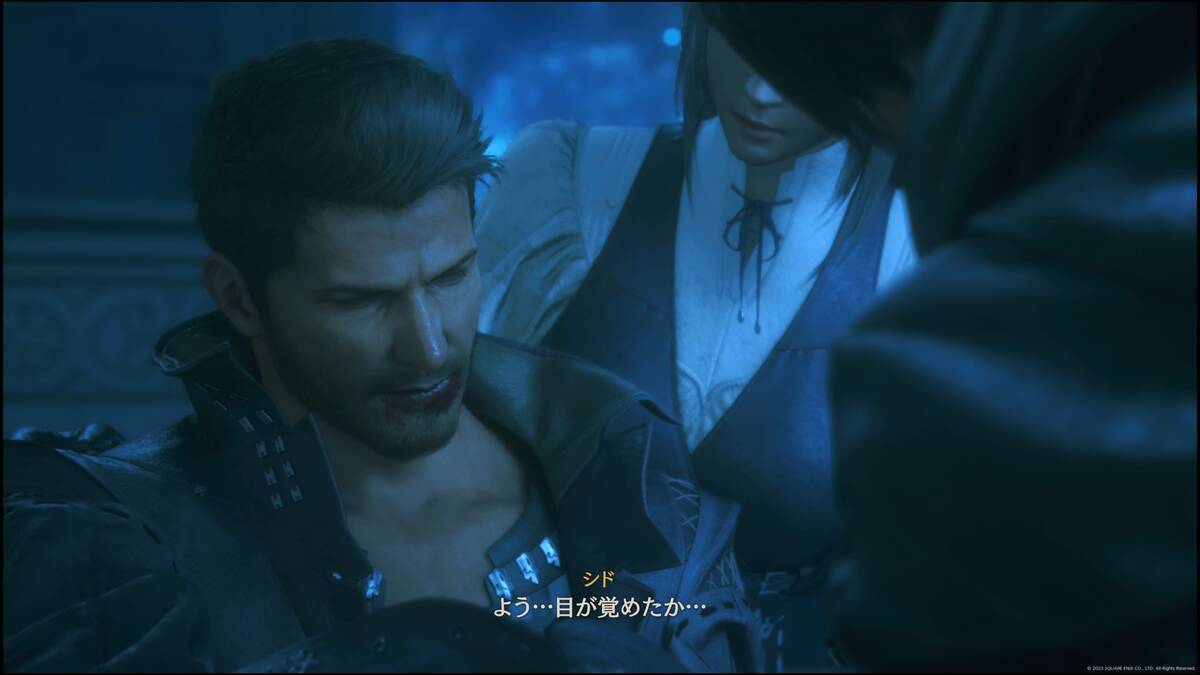 【ネタバレプレイ】FF16 #33 シドの意志 - ゆるぽぽ帳